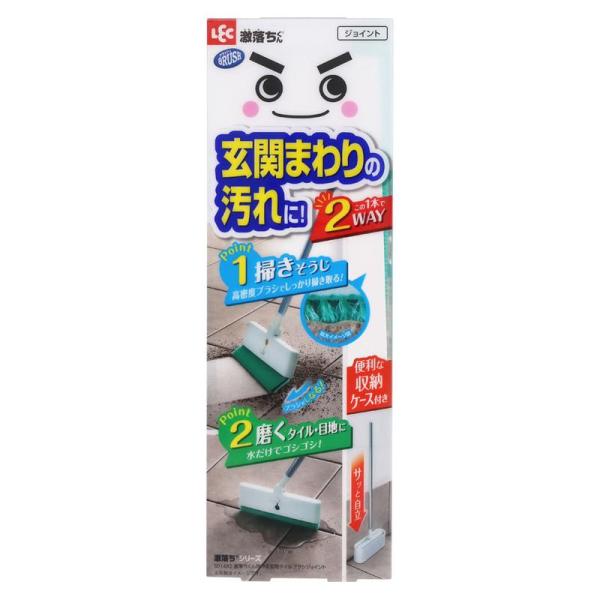 「掃き掃除」と「磨き掃除」ができる1本2役のブラシです。ボタンでブラシの長さを変えられます。ブラシを長く出した状態は玄関回りの掃き掃除に便利です。ブラシを短く出した状態は玄関タイルの凹凸や目地の磨き掃除に役立ちます。0.1mmの細かい繊維の...