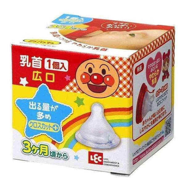 やわらかい乳首なので、吸い込む時にしなやかに先端部がのびます。深く吸った時にやわらかさと安定感があるので、赤ちゃんがミルクを飲みやすいです。ミルクの出る量が多めのタイプなので、3ヶ月頃から使えます。洗いやすい広口タイプの替え乳首です。安心の...