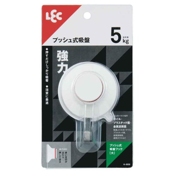 ボタンを押せば吸着力が復活するLサイズの吸盤タイプフックです。フック部分はさびに強いステンレスになっています。【取り付けられる所】:取付部より大きいタイル・透明ガラス・冷蔵庫・洗濯機などの金属塗装面【仕様】商品サイズ：約 幅6×奥行3.5×...