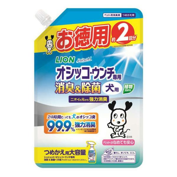 商品名:シュシュット！オシッコ・ウンチ専用消臭＆除菌犬用つめかえ用大容量商品コード:4903351005648規格:480ml犬のオシッコ・ウンチのニオイを強力消臭＆除菌！オシッコ臭を99.9％強力消臭、長時間効果が続きます。ハーモナイズド...