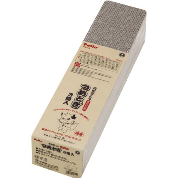 家具やカベにキズをつけないために！パッケージを一新。【原産国】日本【原材料】紙・またたび(粉末)