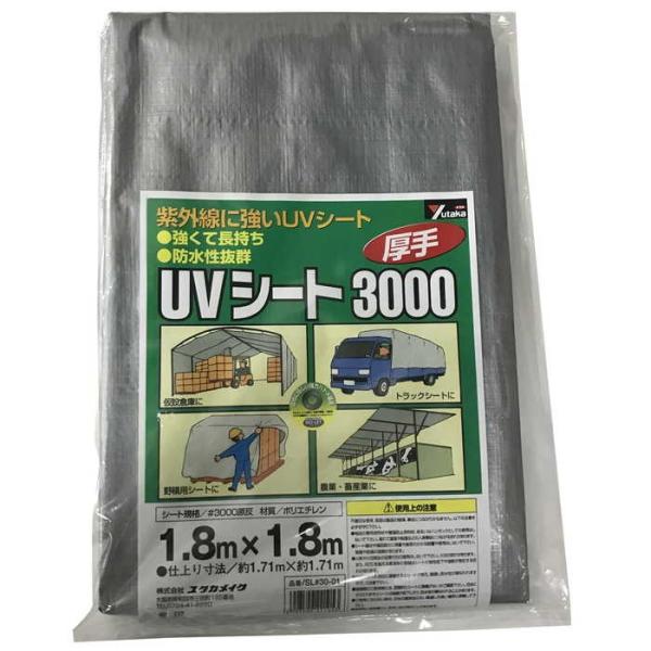 ユタカメイク ＳＬ＃３０−０１機械カバー、養生用シートなど。≪商品特徴≫●シートと同一素材（ＰＥ）でハトメを成型・溶着することではく離・脱落せず変形も少なく、高強度を実現しました。≪仕様≫●ＰＥ