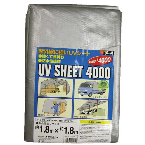 ユタカメイク ＳＬ＃４０−０１長期の野積用、簡易車庫、倉庫など。超厚手＃４０００タイプです。≪商品特徴≫●厚み約０．３５ｍｍの特厚手シート。●長期使用タイプ。●シートの巾が３．６ｍまで継ぎ目無し。●屋外使用の防水シートとして。≪仕様≫●材質...