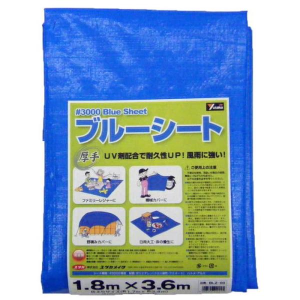 ユタカメイク ＢＬＺ−０３防水性が高く、軽量な作業シート。≪商品特徴≫●防水性が高く、軽量な作業シート。●ポリエチレン製なので、物を傷つけたり腐食・色うつりがしにくい。●耐用期間の目安：約１年＜らい。●防水・防風・防塵・目隠し等の目的として...