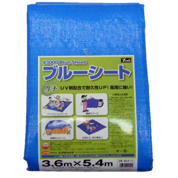 ユタカメイク ＢＬＺ−１１防水性が高く、軽量な作業シート。≪商品特徴≫●防水性が高く、軽量な作業シート。●ポリエチレン製なので、物を傷つけたり腐食・色うつりがしにくい。●耐用期間の目安：約１年＜らい。●防水・防風・防塵・目隠し等の目的として...