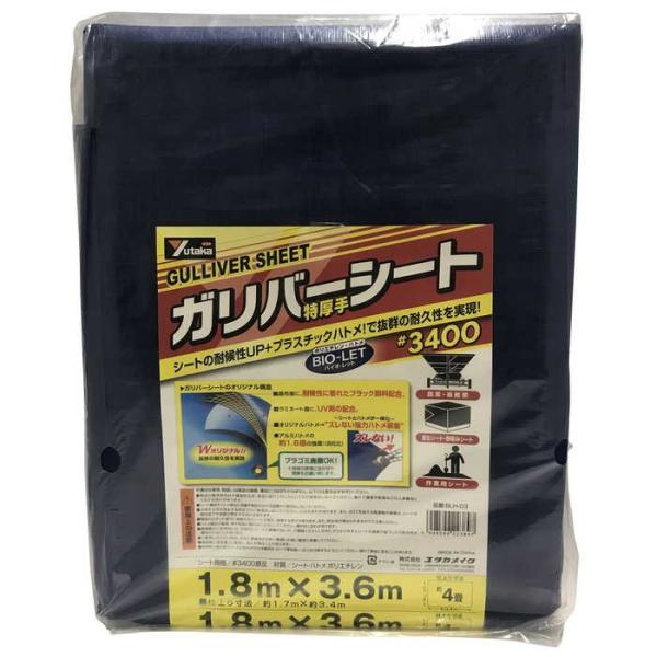 ユタカメイク ＢＬＨ−０３Ｗオリジナルで．抜群の耐久性、高機能ブルーシート。≪商品特徴≫●耐候性に優れたブラック顔料の基布＋プラハトメ（バイオレット）を使用し一体化する事で、シートの耐候性ＵＰ・ずれない強力ハトメ耐久性ＵＰ。●また、廃棄時分...