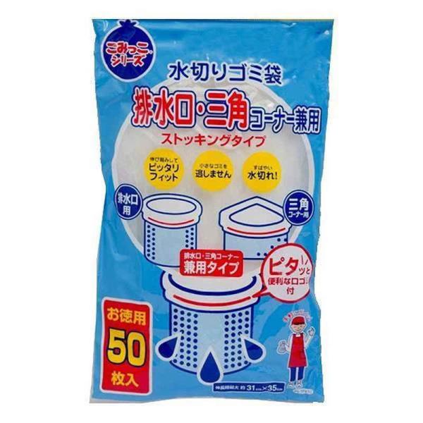 小さめの排水カゴから、大きめの三角コーナーまで使用できる兼用タイプです。伸び縮みしてぴったりフィットします。小さなゴミも逃さないストッキングタイプです。【仕様】商品サイズ：約幅18×奥行4×高さ31.5（cm） 重量：約58g材質：ポリエス...