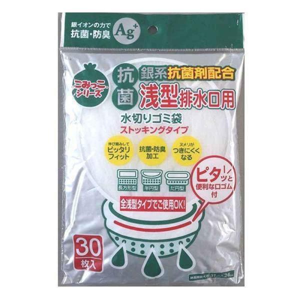 抗菌剤に銀系無機抗菌剤を採用しています。抗菌効果に優れ、広い範囲の細菌類に効果があります。抗菌・防臭効果に加え、水切りカゴのヌメリがつきにくくなります。伸縮性があり、どのようなサイズにもピッタリフィットします。目が細かいストッキングタイプな...