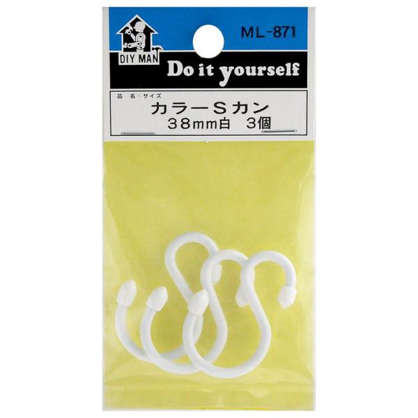 ちょっとしたものを吊り下げるのに便利な金具。【サイズ】高さ(mm):38【材質】鉄(焼付塗装)