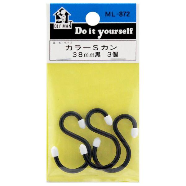 ちょっとしたものを吊り下げるのに便利な金具。【サイズ】高さ(mm):38【材質】鉄(焼付塗装)