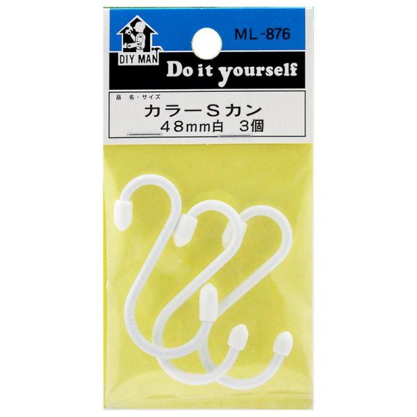 ちょっとしたものを吊り下げるのに便利な金具。【サイズ】高さ(mm):48【材質】鉄(焼付塗装)