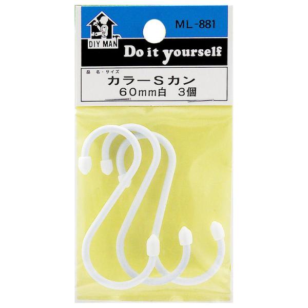 ちょっとしたものを吊り下げるのに便利な金具。【サイズ】高さ(mm):60【材質】鉄(焼付塗装)