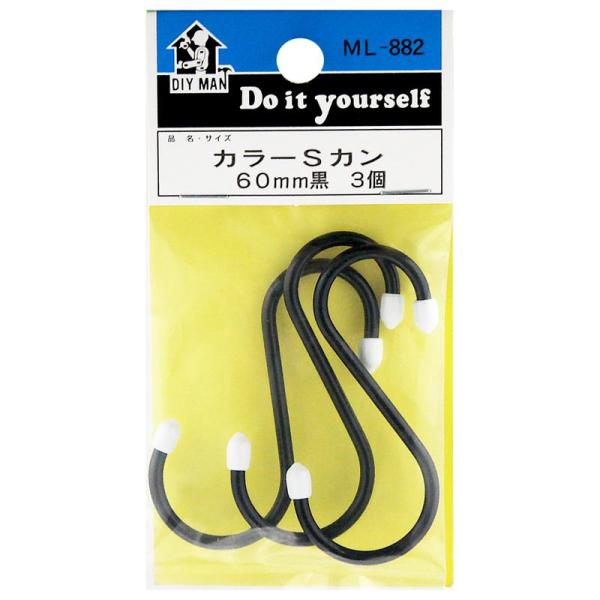 ちょっとしたものを吊り下げるのに便利な金具。【サイズ】高さ(mm):60【材質】鉄(焼付塗装)