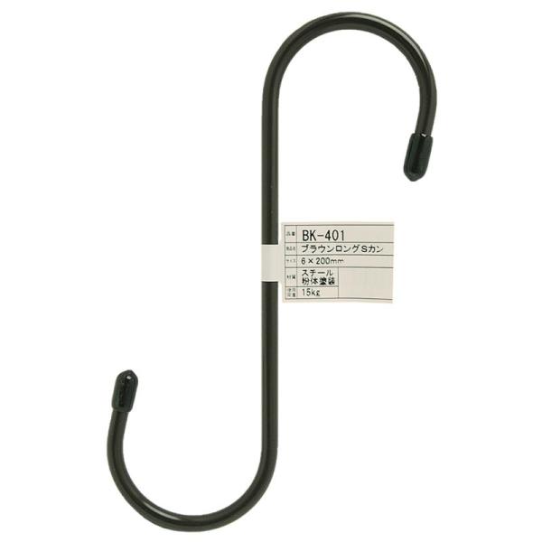 表示荷重を超えて使用しないで下さい 極端な衝撃、ねじれた状態で使用すると強度が低下しますのでお避け下さい小物を掛けるのに御使用ください。【サイズ】全長(mm):200【材質】スチール(粉体塗装)【仕様・タイプ】線径φ(mm):6 使用荷重(...