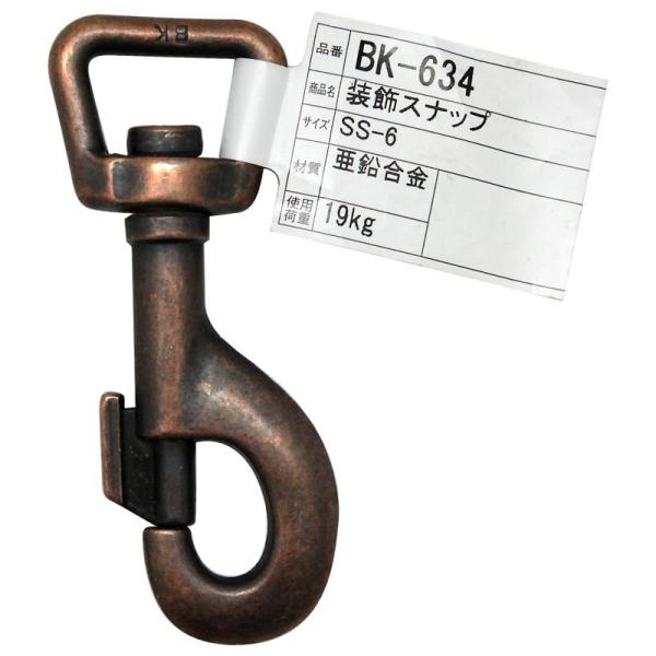 ナスカン上部が回転するので、ロープ類が絡まるのを防ぎます。【サイズ】L(mm):81 E(mm):9X20 A(mm):10 S(mm):8【材質】亜鉛合金【仕様・タイプ】規格:SS-6 使用荷重(kg):19