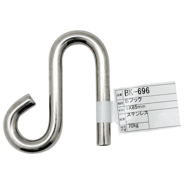 ステンレス製なので、サビに強いです。小物掛けにお使いください。【サイズ】L(mm):86 D(mm):9 S(mm):18 E(mm):18【材質】ステンレス【仕様・タイプ】規格:9X85 使用荷重(kg):70