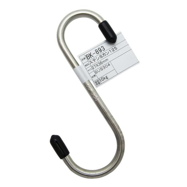 物を吊るしたり、引っ掛けたりする時に使用。【サイズ】A(mm):6 B(mm):125 C(mm):36 D(mm):27【材質】ステンレス(SUS304)【仕様・タイプ】安全使用荷重(kg):10