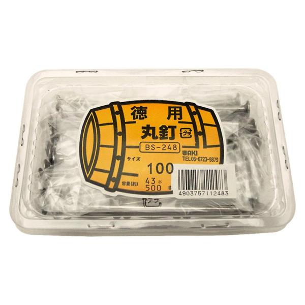 丸釘の徳用パックです。鉄の表面が材質のままでメッキがかかっていません。胴体が円形でスムーズ。頭部が丸く布目が付いている。木と木をつなげるのにご利用下さい。【サイズ】サイズ(mm):＃8×100【材質】鉄