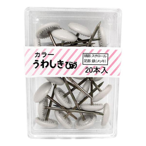 びょうのかさがプラスチックのものや金属のものもある。上敷きが固定され、しわにならないカーペット、上敷きなどの固定【サイズ】A(mm):33.3 B(mm):14 C(mm):3.5 D(mm):1.4【材質】頭部/スチロール、針/鉄