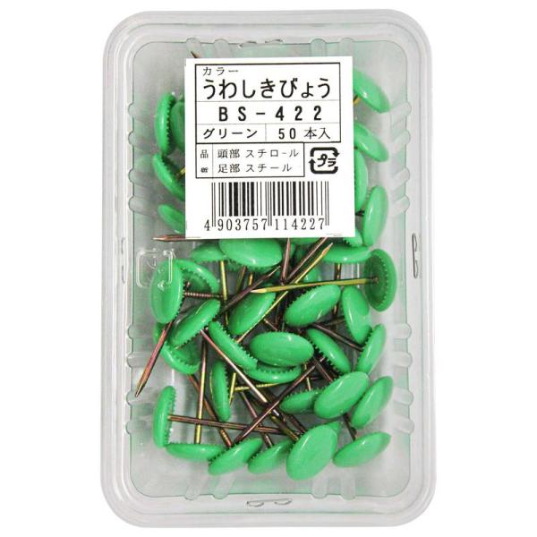 びょうのかさがプラスチックのものや金属のものもある。上敷きが固定され、しわにならないカーペット、上敷きなどの固定【サイズ】A(mm):33.3 B(mm):14 C(mm):3.5 D(mm):1.4【材質】頭部/スチロール、足部/スチール