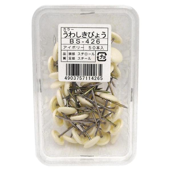 びょうのかさがプラスチックのものや金属のものもある。上敷きが固定され、しわにならないカーペット、上敷きなどの固定【サイズ】A(mm):33.3 B(mm):14 C(mm):3.5 D(mm):1.4【材質】頭部/スチロール、足部/スチール