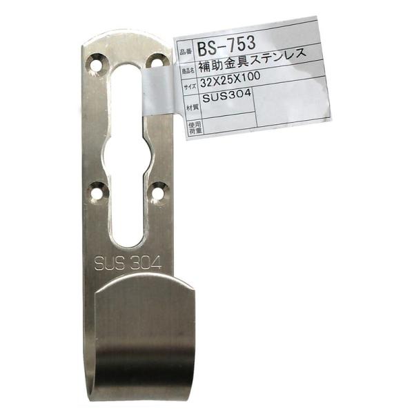 補強金具・接合金具としてお使いください。【サイズ】厚み(mm):2 長さ(mm):100 幅(mm):25【材質】ステンレス(SUS304)