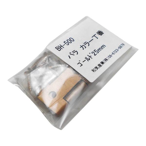 木製の扉や家具、小箱用の丁番として。【サイズ】A(mm):25 B(mm):21 C・C1(mm):4 D・D1(mm):5 E(mm):16 F(φmm):3 G(φmm):3.6 H(mm):4 I(mm):0.7【材質】鉄【仕様・タイ...