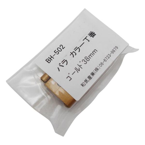 木製の扉や家具、小箱用の丁番として。【サイズ】A(mm):38 B(mm):27 C・C1(mm):5 D・D1(mm):6 E(mm):27 F(φmm):3 G(φmm):4 H(mm):4 I(mm):0.8【材質】鉄【仕様・タイプ】...