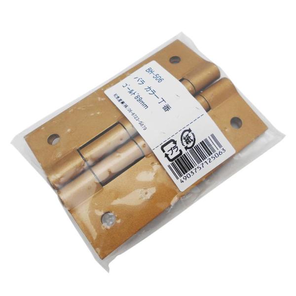木製の扉や家具、小箱用の丁番として。【サイズ】A(mm):89 B(mm):54 C・C1(mm):11 D・D1(mm):11 E・E1(mm):34 F(φmm):5 G(φmm):9 H(mm):5.5 I(mm):1.7 J(φmm...
