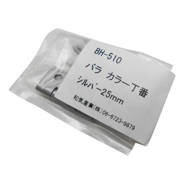 木製の扉や家具、小箱用の丁番として。【サイズ】A(mm):25 B(mm):21 C・C1(mm):4 D・D1(mm):5 E(mm):16 F(φmm):3 G(φmm):3.6 H(mm):4 I(mm):0.7【材質】鉄【仕様・タイ...