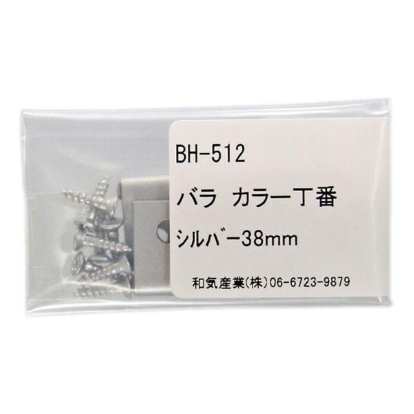 木製の扉や家具、小箱用の丁番として。【サイズ】A(mm):38 B(mm):27 C・C1(mm):5 D・D1(mm):6 E(mm):27 F(φmm):3 G(φmm):4 H(mm):4 I(mm):0.8【材質】鉄【仕様・タイプ】...