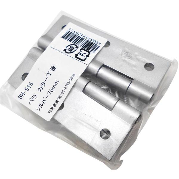 木製の扉や家具、小箱用の丁番として。【サイズ】A(mm):76 B(mm):47 C・C1(mm):9 D・D1(mm):9 E・E1(mm):29 F(φmm):5 G(φmm):7.5 H(mm):5 I(mm):1.5 J(φmm):...