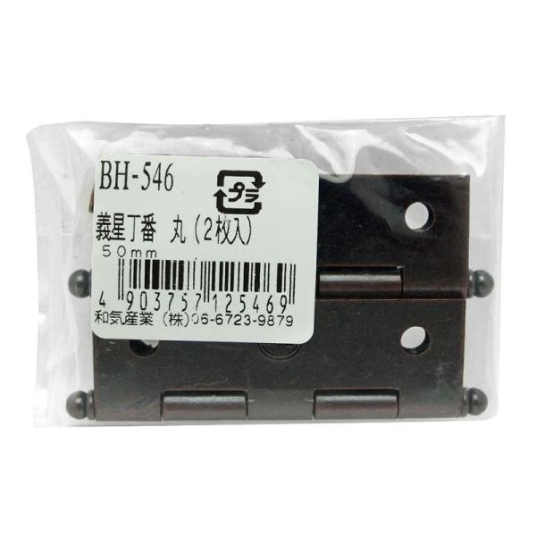 ケース、本箱などの丁番としてご使用下さい。【仕様・タイプ】規格:50mm