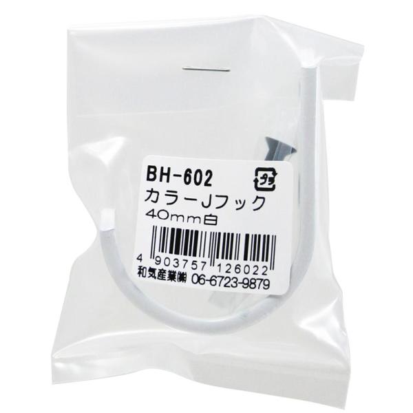 小物掛に最適です。【サイズ】幅(mm):16 高さ(mm):54 厚み(mm):3 奥行(mm):41【材質】鋼板【仕様・タイプ】規格:40mm 安全荷重(kg):5【付属品】木ネジ皿/3.1?20