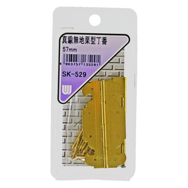 木製小箱・本箱等飾り丁番としてご使用下さい。【材質】真鍮【仕様・タイプ】規格:57mm