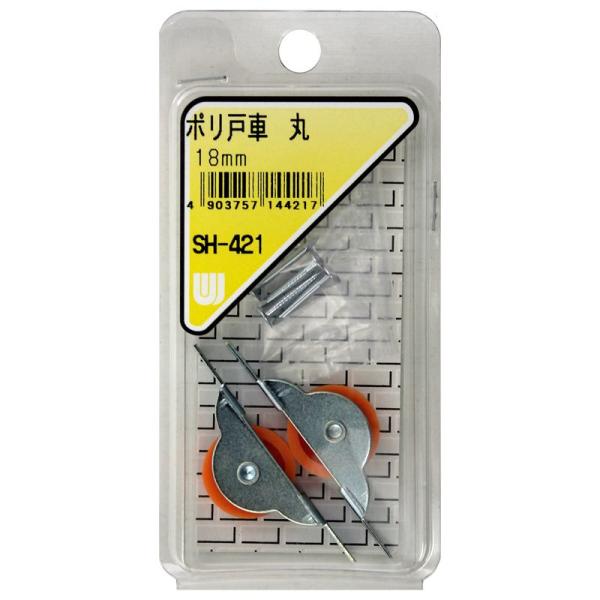 甲丸型レール用の木製引き戸用戸車です。窓などの小さな軽い戸にご使用下さい。比較的軽い扉用。窓・浴室・玄関・室内間切などに。【材質】枠/鉄、車輪/ナイロン【仕様・タイプ】耐荷重2ヶあたり(kg):10