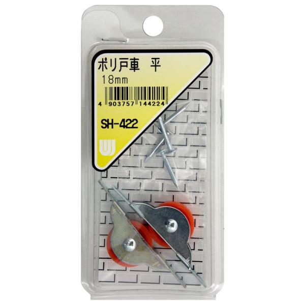 レールのない敷居用引き戸用戸車です。窓などの小さな軽い戸にご使用下さい。窓、玄関、室内の間仕切りや浴室など、さまざまなところにどうぞ。【材質】枠/鉄、車輪/ナイロン【仕様・タイプ】耐荷重2ヶあたり(kg):10