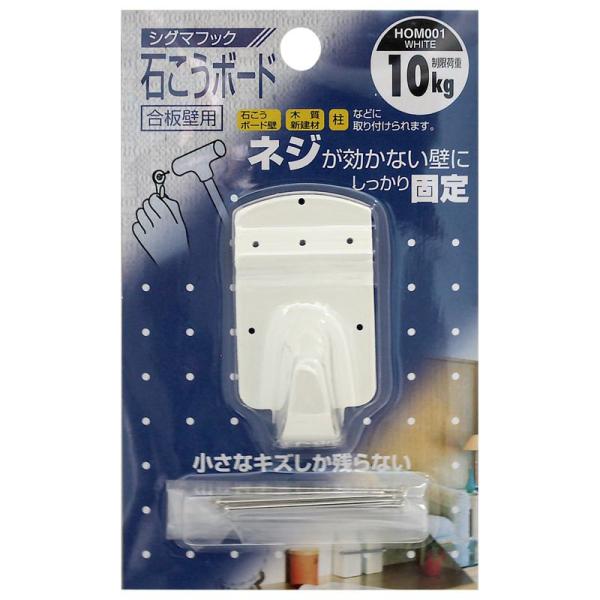 ねじが効かない壁にしっかり固定 カレンダーや額縁、ちょっと引っかけたいモノなど、石こうボードや木質合板などに、ピンを打ち込むだけでカンタンに取付けできるスグレモノ！ 取りはずしたあとのキズも目立たず、移動もカンタンです石こうボード壁用フック...