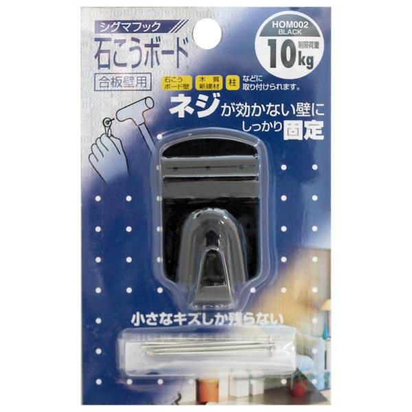 ねじが効かない壁にしっかり固定 カレンダーや額縁、ちょっと引っかけたいモノなど、石こうボードや木質合板などに、ピンを打ち込むだけでカンタンに取付けできるスグレモノ！ 取りはずしたあとのキズも目立たず、移動もカンタンです石こうボード壁用フック...