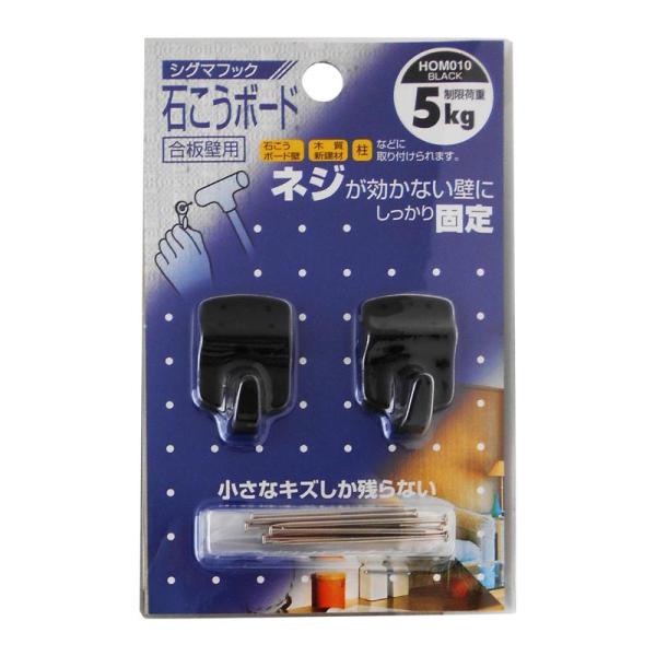 ねじが効かない壁にしっかり固定 カレンダーや額縁、ちょっと引っかけたいモノなど、石こうボードや木質合板などに、ピンを打ち込むだけでカンタンに取付けできるスグレモノ！ 取りはずしたあとのキズも目立たず、移動もカンタンです石こうボード壁用フック...