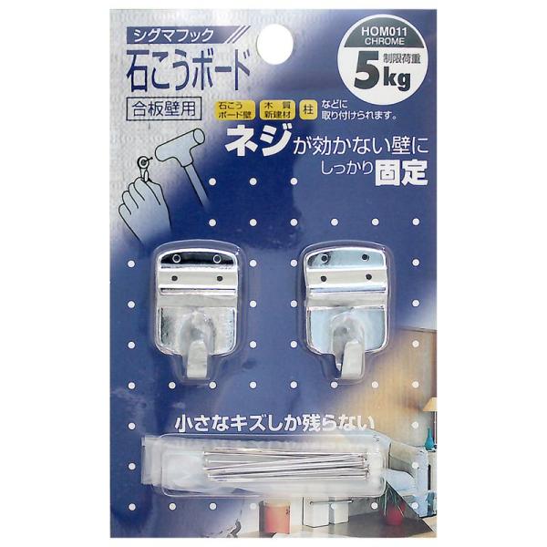 ねじが効かない壁にしっかり固定 カレンダーや額縁、ちょっと引っかけたいモノなど、石こうボードや木質合板などに、ピンを打ち込むだけでカンタンに取付けできるスグレモノ！ 取りはずしたあとのキズも目立たず、移動もカンタンです石こうボード壁用フック...