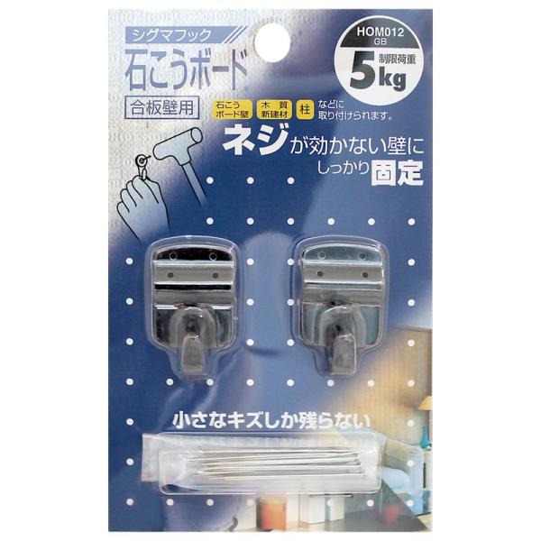 ねじが効かない壁にしっかり固定 カレンダーや額縁、ちょっと引っかけたいモノなど、石こうボードや木質合板などに、ピンを打ち込むだけでカンタンに取付けできるスグレモノ！ 取りはずしたあとのキズも目立たず、移動もカンタンです石こうボード壁用フック...