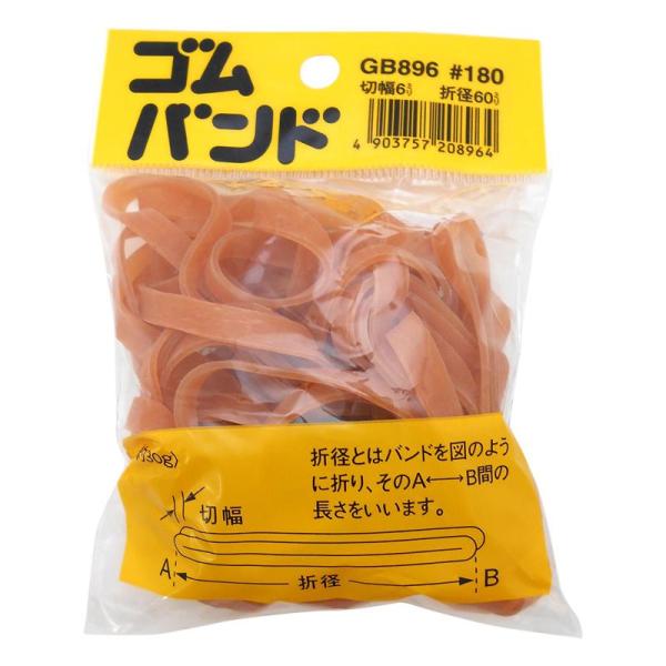 輪状で弾性能が良い為、色々な物をまとめるのに便利【サイズ】折径(mm):60 切幅(mm):6【材質】NR(天然ゴム)