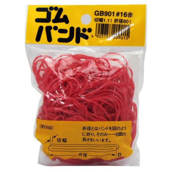 輪状で弾性能が良い為、色々な物をまとめるのに便利【サイズ】折径(mm):60 切幅(mm):1.1【材質】NR(天然ゴム)