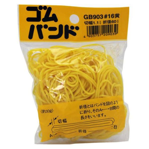 輪状で弾性能が良い為、色々な物をまとめるのに便利【サイズ】折径(mm):60 切幅(mm):1.1【材質】NR(天然ゴム)