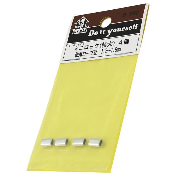 ミニロック又はシルバーロックを使用する場合は プライヤー・ペンチなどで圧着します。小箱に。丁番と併用してフタの開き止めに。【仕様・タイプ】規格:特大 使用ロープ径(mm):1.2-1.5