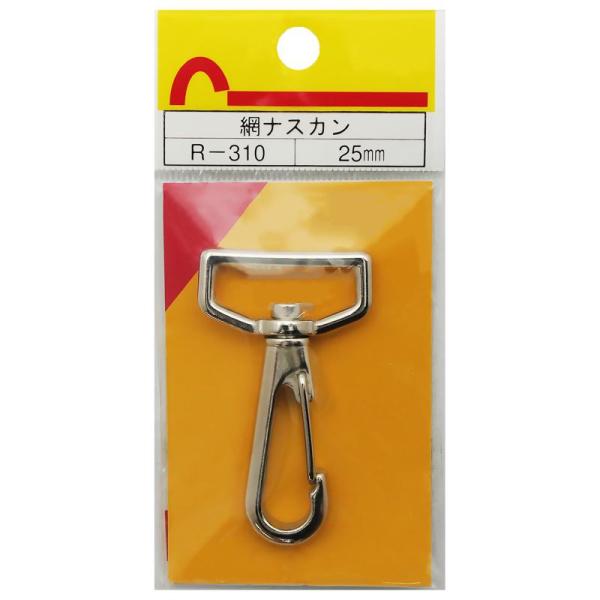 ジョイント金具・キーホルダー【サイズ】サイズ(mm):25 全長(mm):57【材質】ダイカスト【仕様・タイプ】使用荷重(kg):10