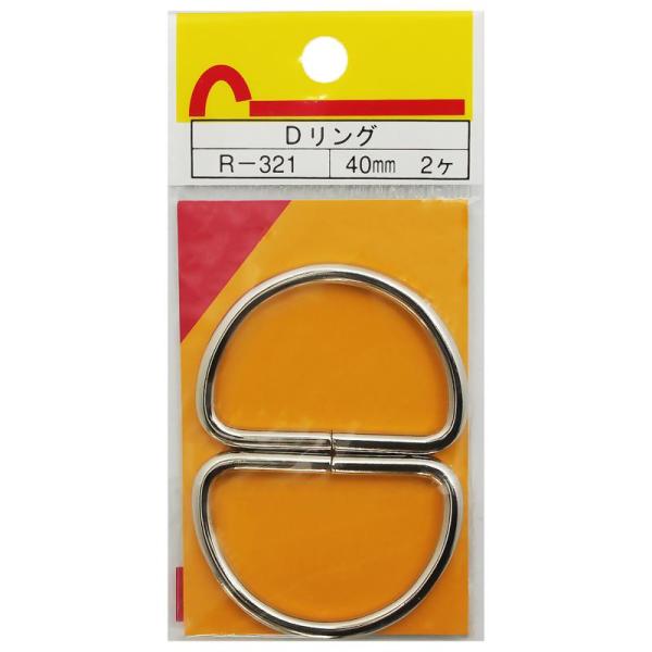 ジョイント金具【サイズ】サイズ(mm):40 高さ(mm):33【材質】鉄(Niメッキ)【仕様・タイプ】使用荷重(kg):4