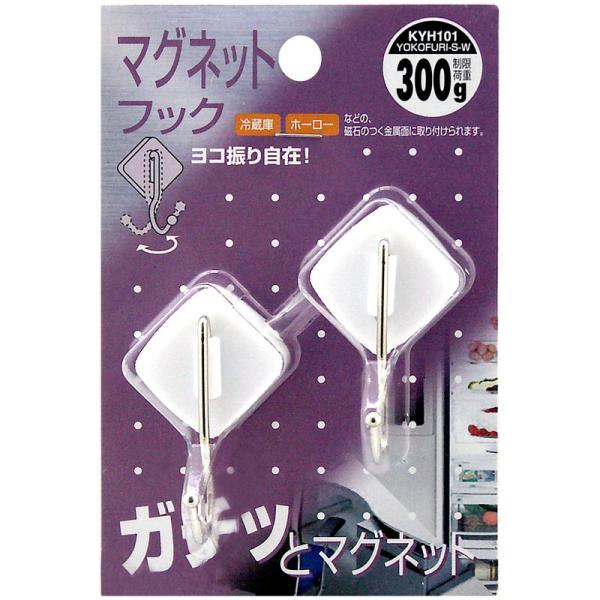 冷蔵庫やデスク、ロッカーなどのスチール製品などにカチッとワンタッチ！ 壁をキズ付けず取りはずしたあとのキズも残さず、移動もカンタンです。取り付け、とりはずしが繰り返しカンタンに出来ます。小物掛けに。【サイズ】A(mm):30 B(mm):5...