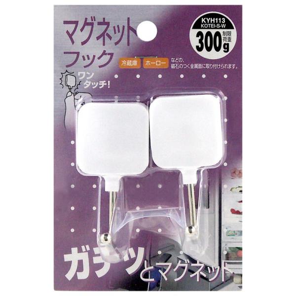 磁石のつく金属面に取り付け、取り外しがカンタン小物掛けに。【サイズ】A(mm):30 B(mm):61 C(mm):30【材質】スチロール樹脂・スチール線【仕様・タイプ】制限荷重(g):300 サイズ:S